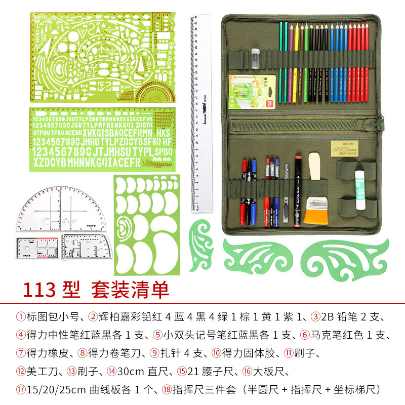 [USD 28.97] Topographic map tool kit Tactical command ruler suit chart ...