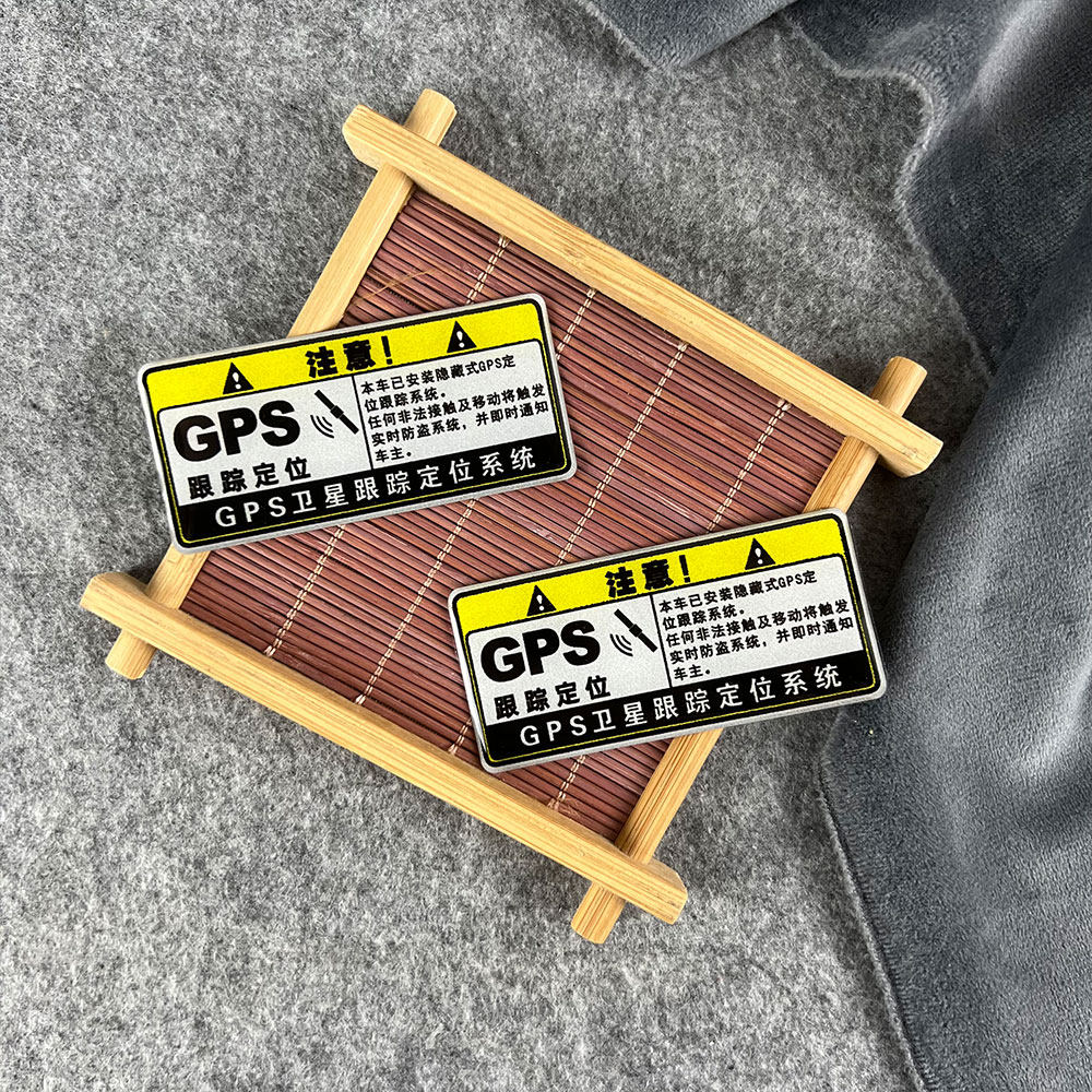 [USD 7.70] Three-dimensional reflective sticker GPS tracking ...