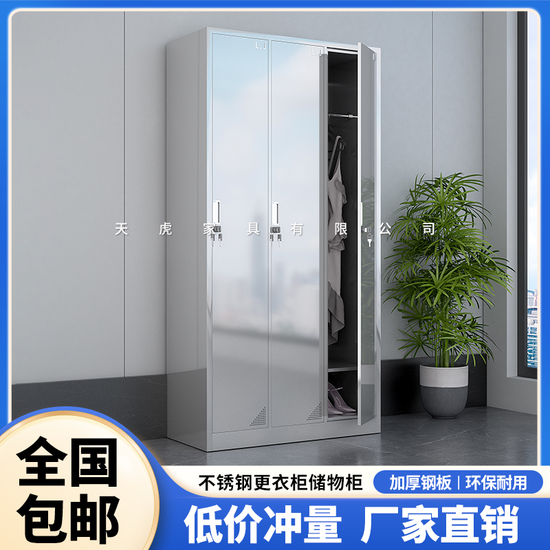 不锈钢三门储物柜，办公室与健身房的储物新宠？🔥-更衣柜-淘宝好物网