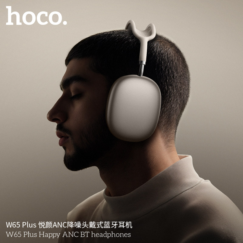 Hoco w65: casual design + top-notch noise reduction, a must-have item ...