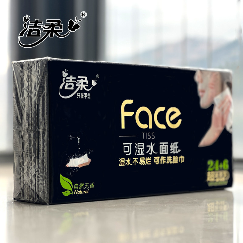 Jierou handkerchief paper 30 pack: your portable cleanliness partner 🧻