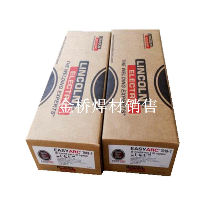 Lincoln Easyarc 8018-C1 Dải thép hợp kim thấp E8018-C1 E5518-N5 Hộp ...