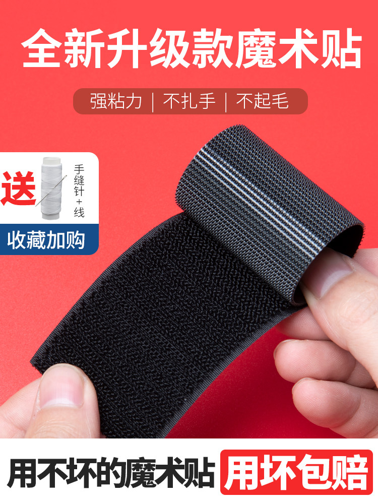Magic paste strip with clothes with adhesive claw button from adhesive ...