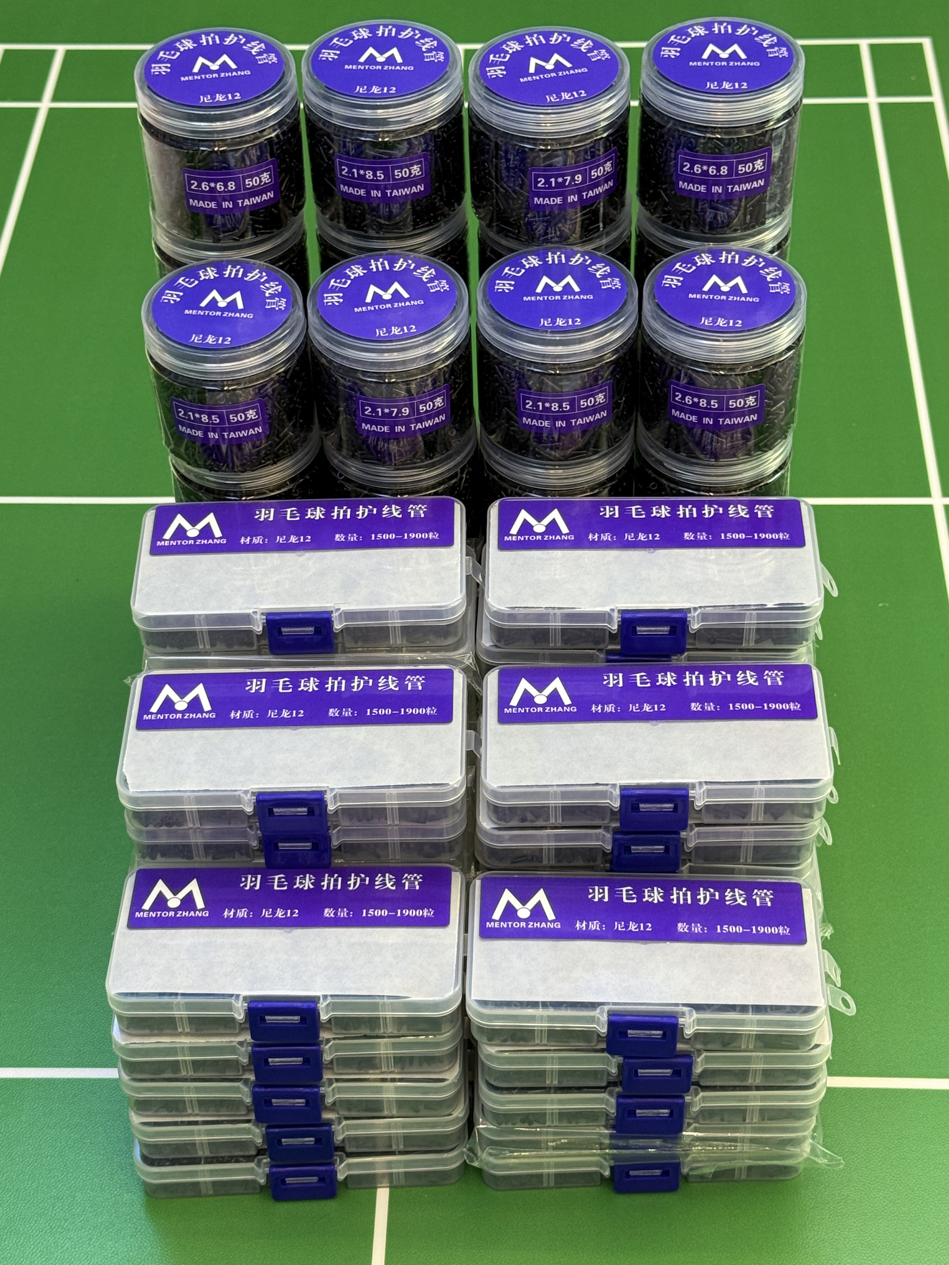 🔥 Mentor zhang badminton racket string guard, featuring a string hole ...