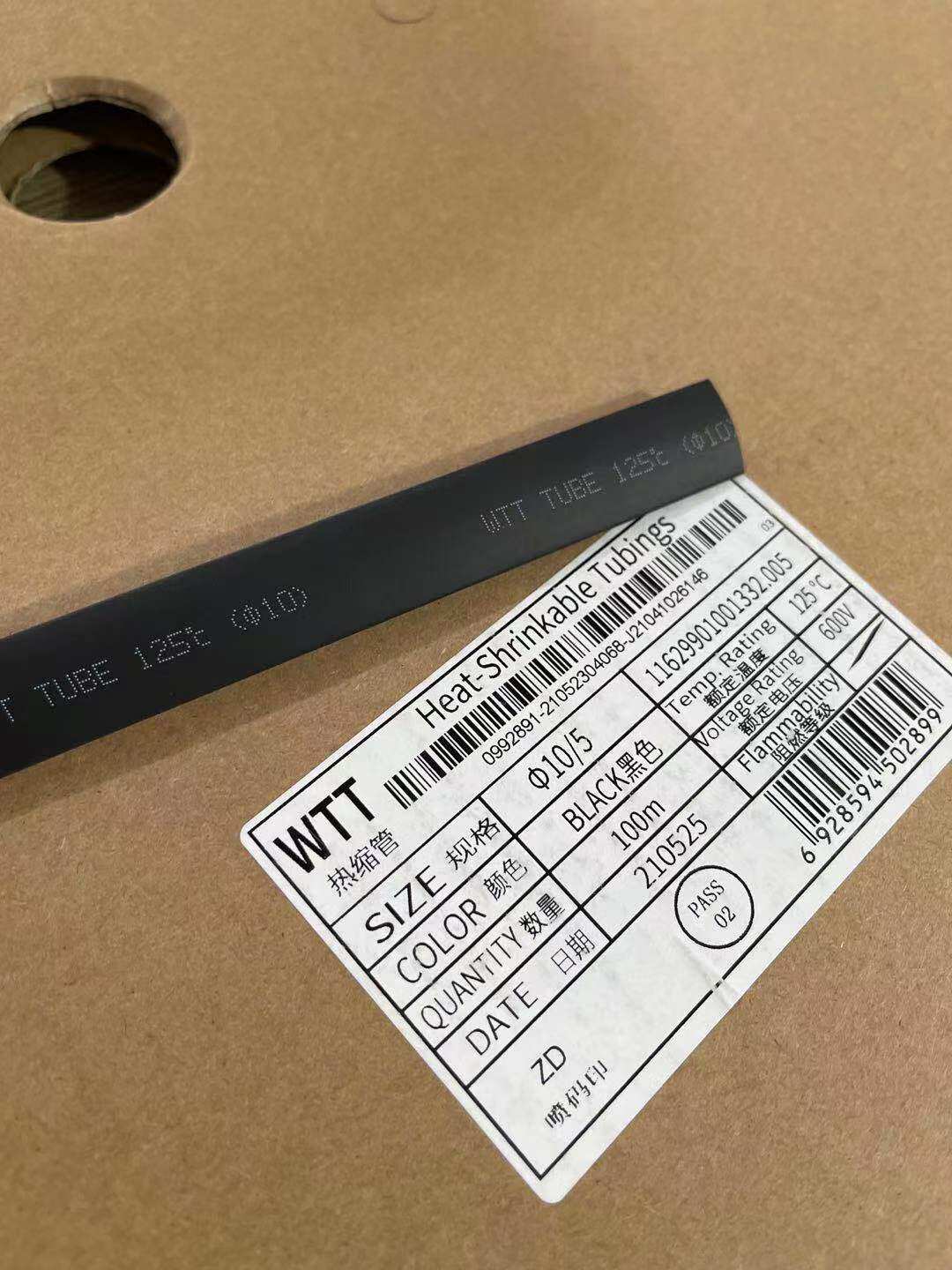 沃尔核材E329530环保热缩管：400米一盘的电线守护神，UL认证，安全又耐用！-热缩管-淘宝百科网
