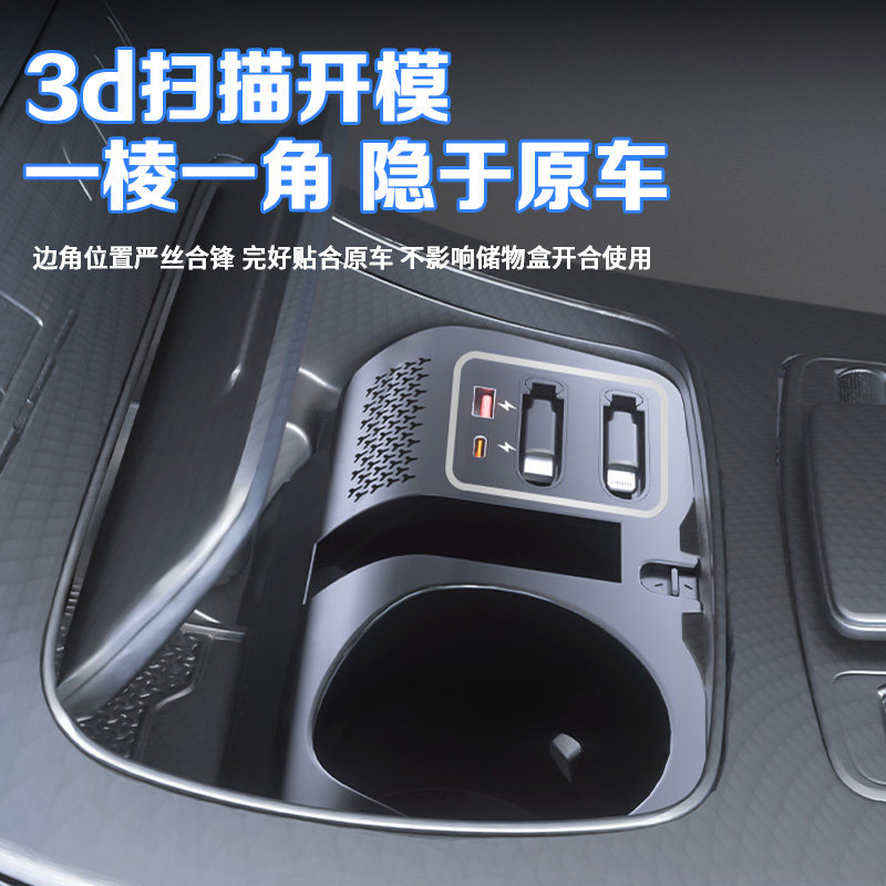 奔驰E300/e260l专属无线充电器，车内改装新宠儿，让你告别杂乱线缆！-扩展坞-淘宝好物网