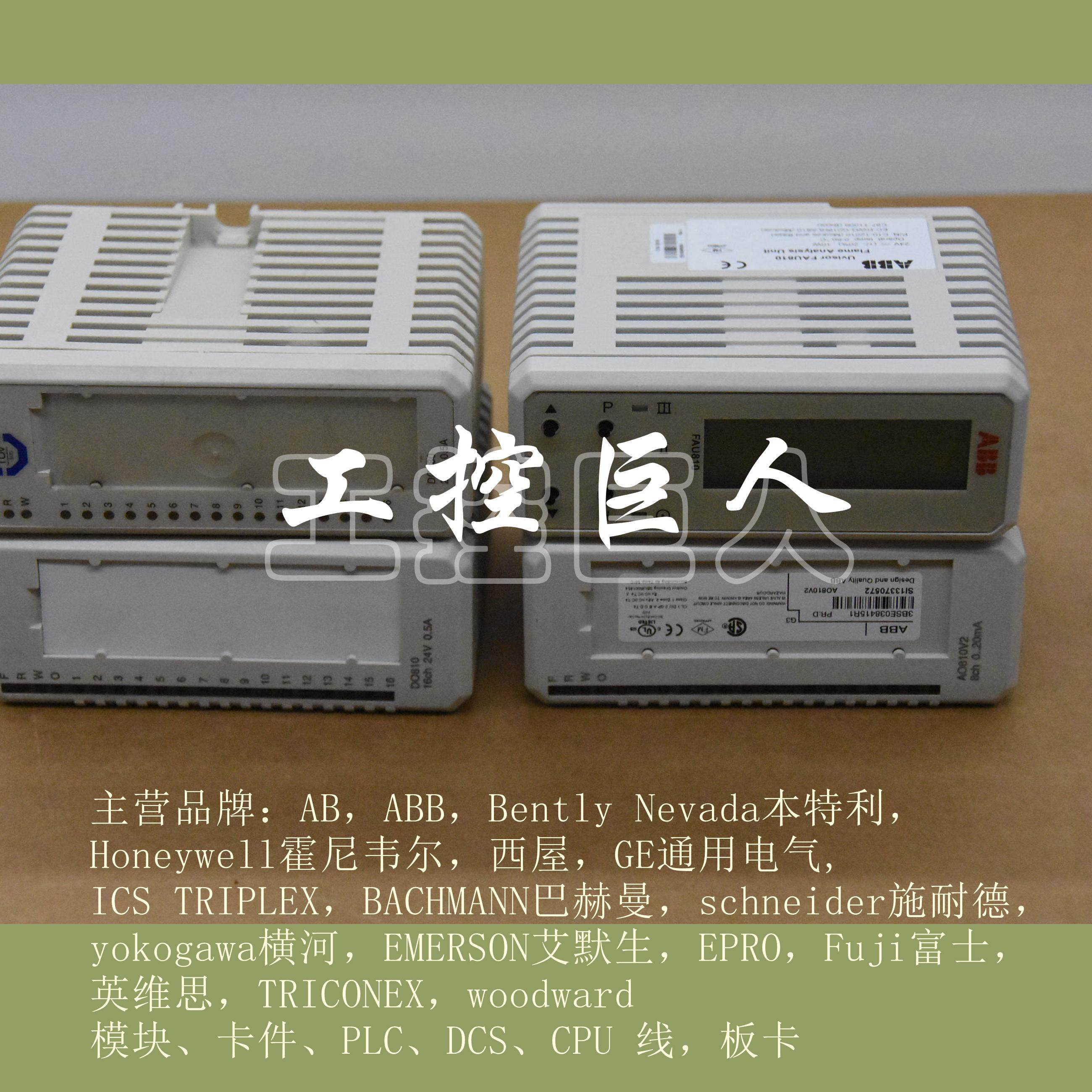 🛠️揭秘工业自动化神器！ICSI16E1 CMRB-11C 模块卡件 CINT-01C 让你的设备更智能💪-模型制作工具/辅料耗材-淘宝好物网