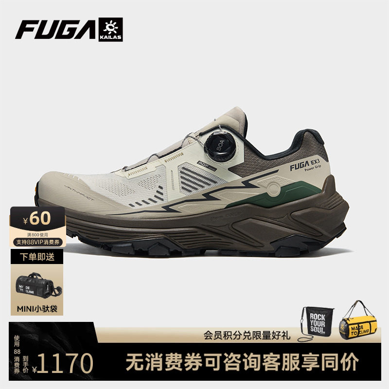 👟 Kailas fuga ex3 boa, the ultimate choice for lightweight outdoor ...