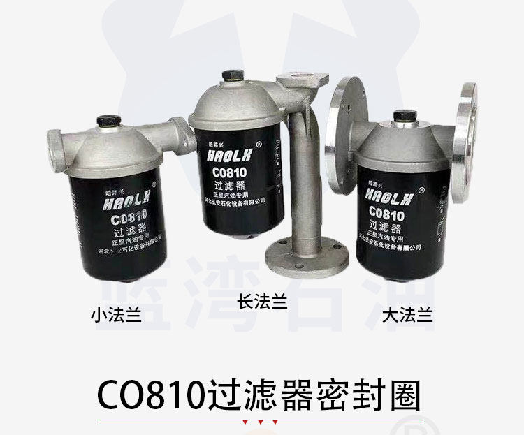 C0810过滤网正星专用磁网吸附金属恒山加油机磁性柴油滤清过滤器-阿里巴巴