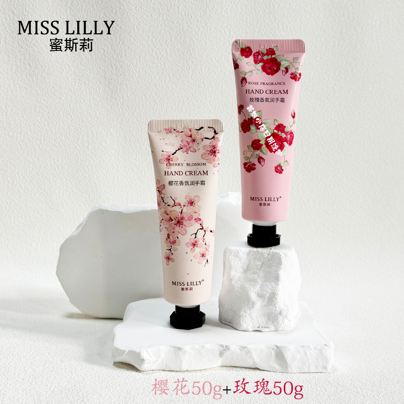 干手救星来了！MissLilly蜜斯莉樱花玫瑰香氛护手霜礼盒实测报告_护手霜_淘宝美妆网
