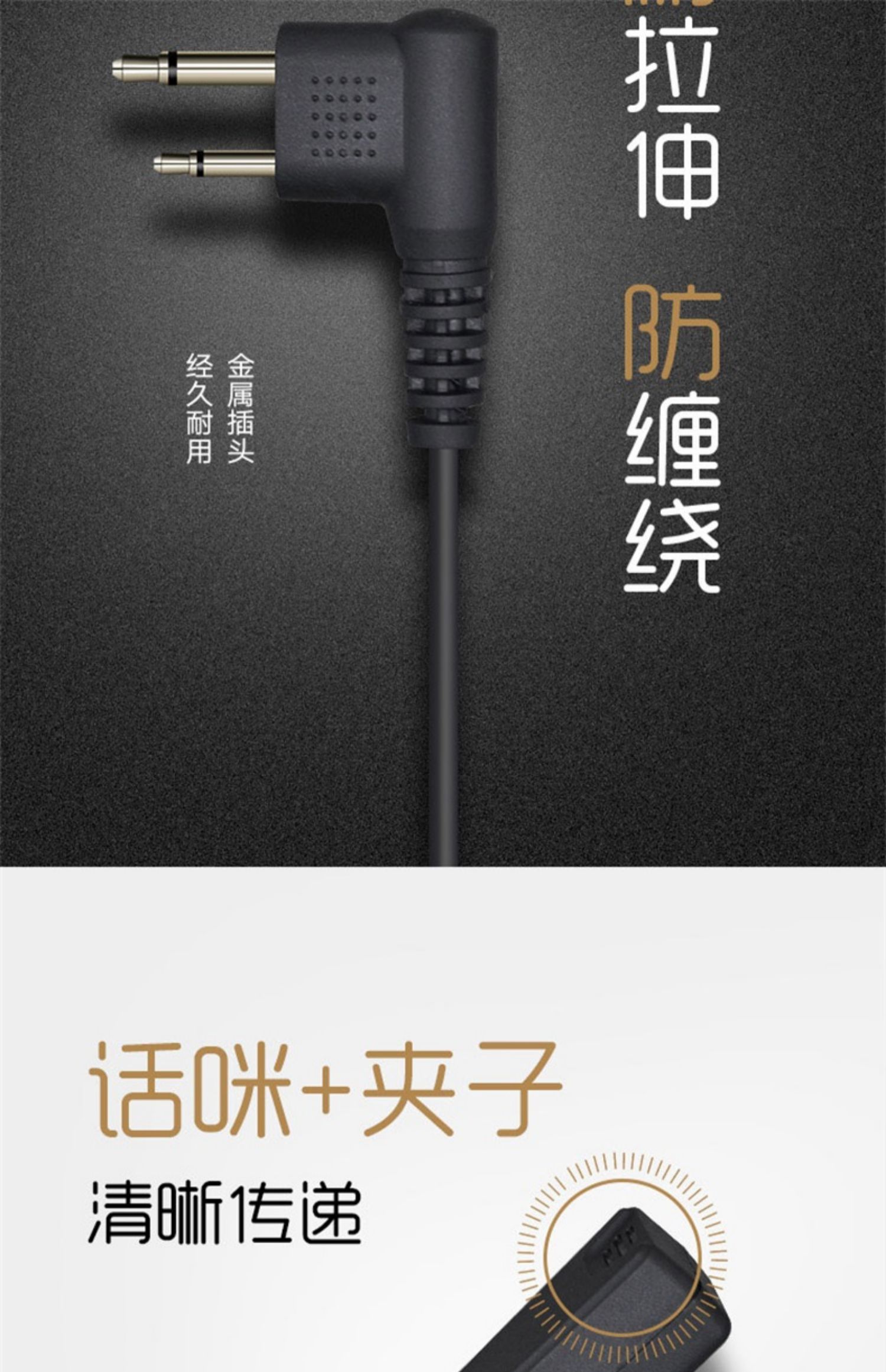 豪艺HOOYE HY-85(K) 对讲机耳机-企业官网