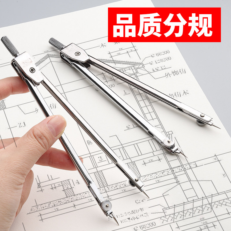 [USD 21.02] Mechanical Engineering Cartography Round Ring Setup ...