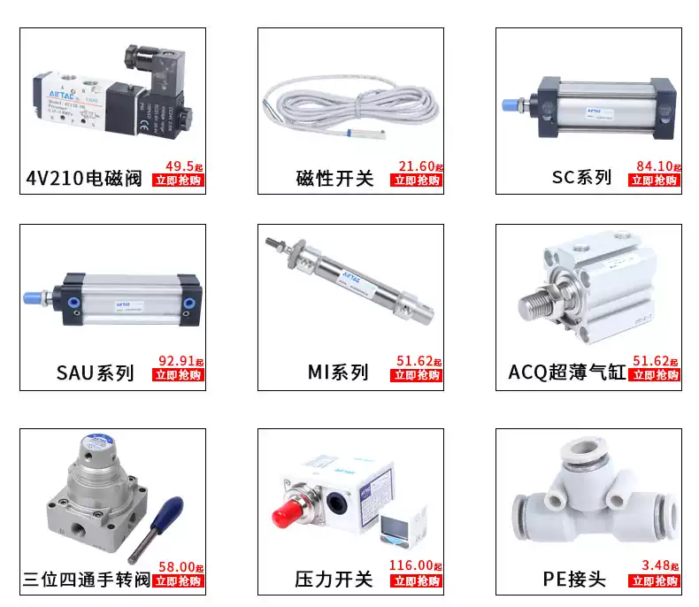 AIRTAC亚德客阀板5V电磁阀底座汇流板4V200M2F/3F/4F/5F/6F/7F/8F