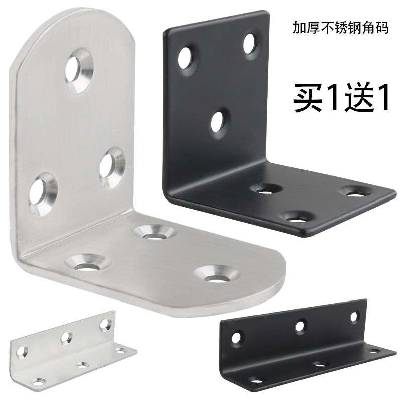 [USD 5.47] 304 Stainless steel angle code thickening 90 degrees square ...