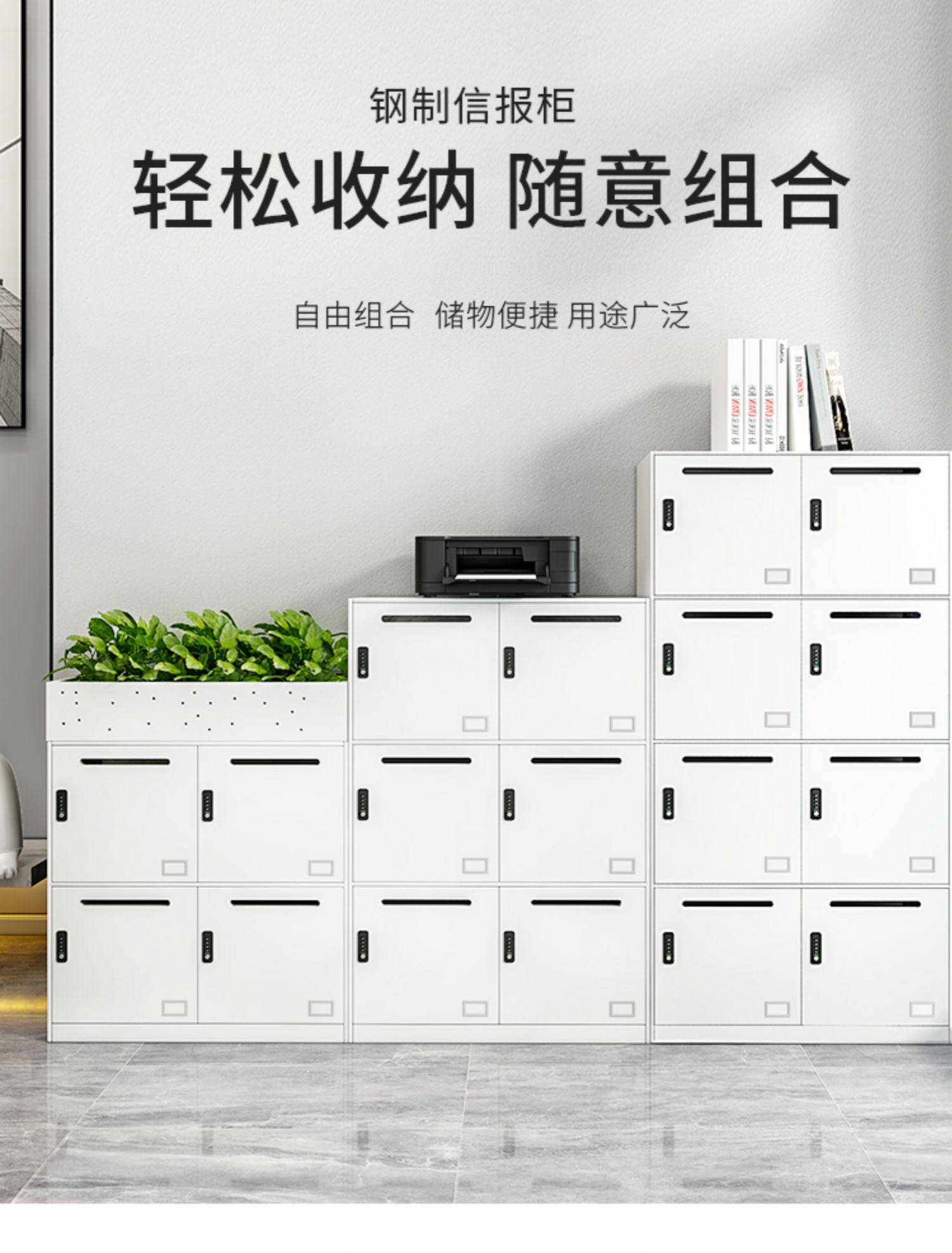 xy厂家直销铁皮文件柜办公室员工储物柜密码锁信封投递柜钢制信报-阿里巴巴