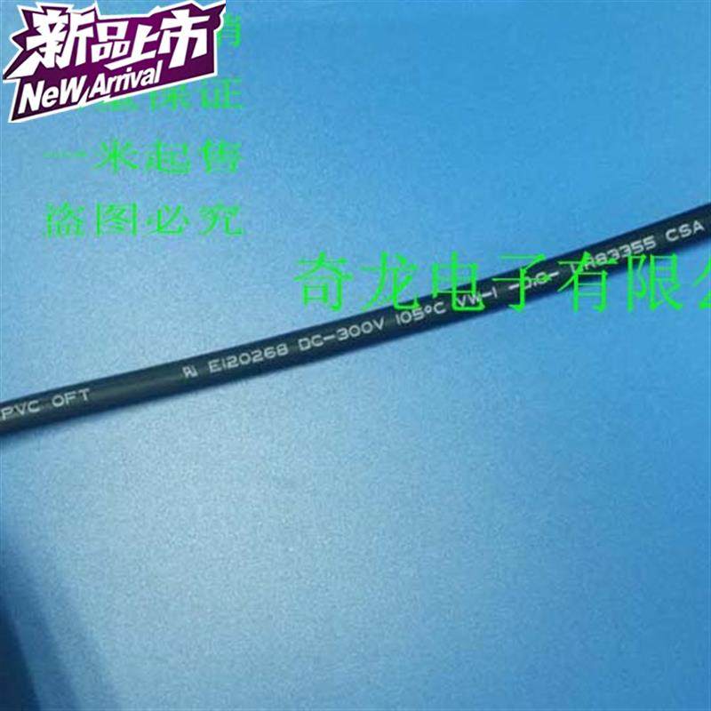 2021ul套管pvc套管e120268规格2.0/3.0/4.0/5.0/6.0/7.0/8.0/9100-Taobao