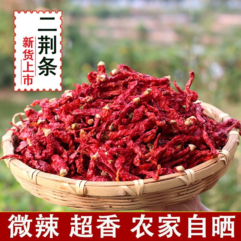 乡愁农家土特产