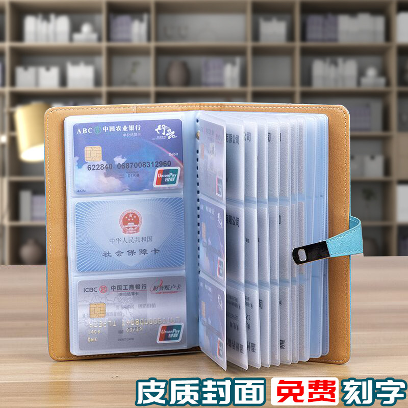 Hot seller: business card holder recommendation! high-capacity card ...