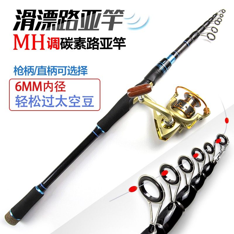 New choice for fishing 🌟 : extreme cool new arrival 3.6m telescopic ...