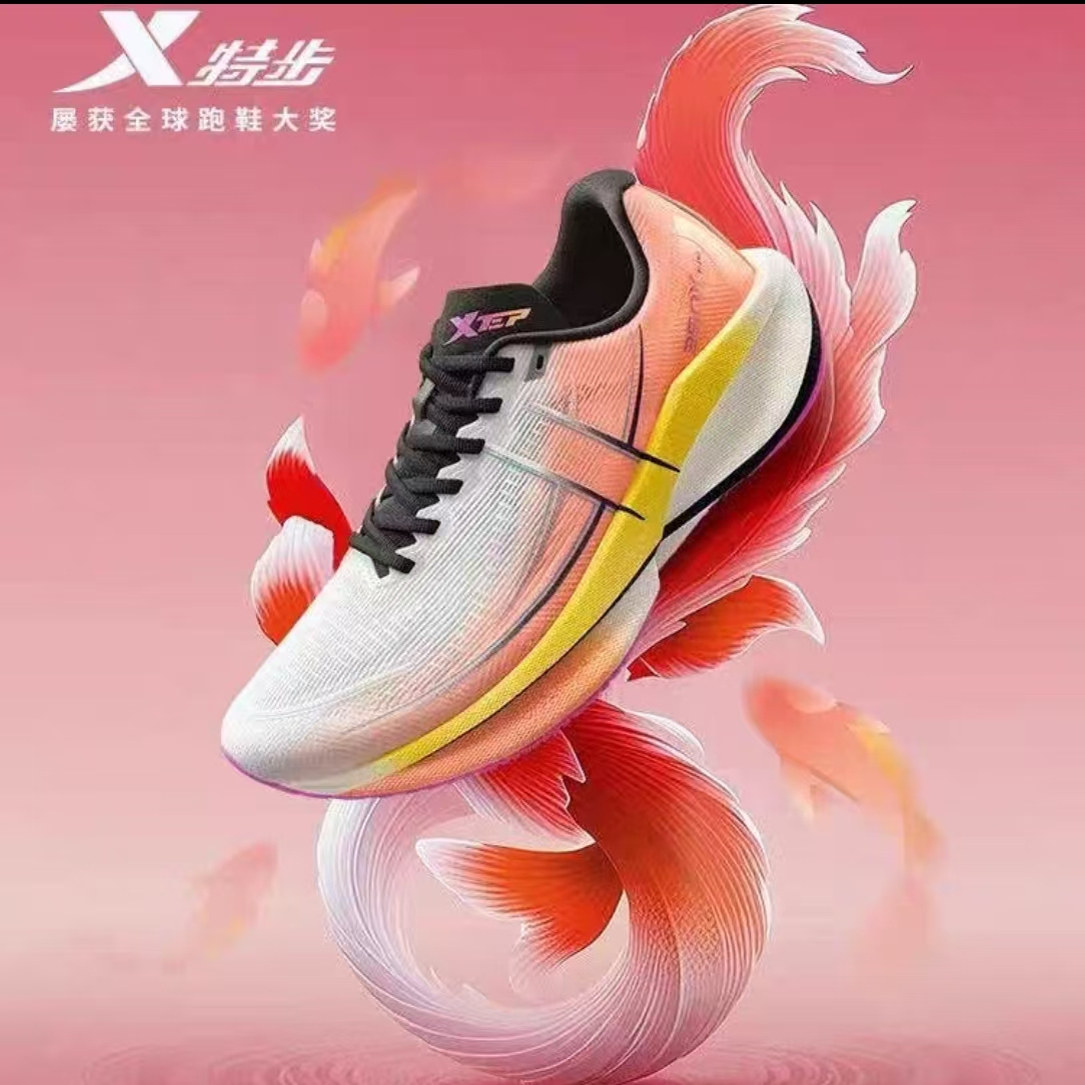 XTEP/特步[360X2.0]碳板跑鞋運動訓練跑鞋回彈耐磨緩震透氣輕便