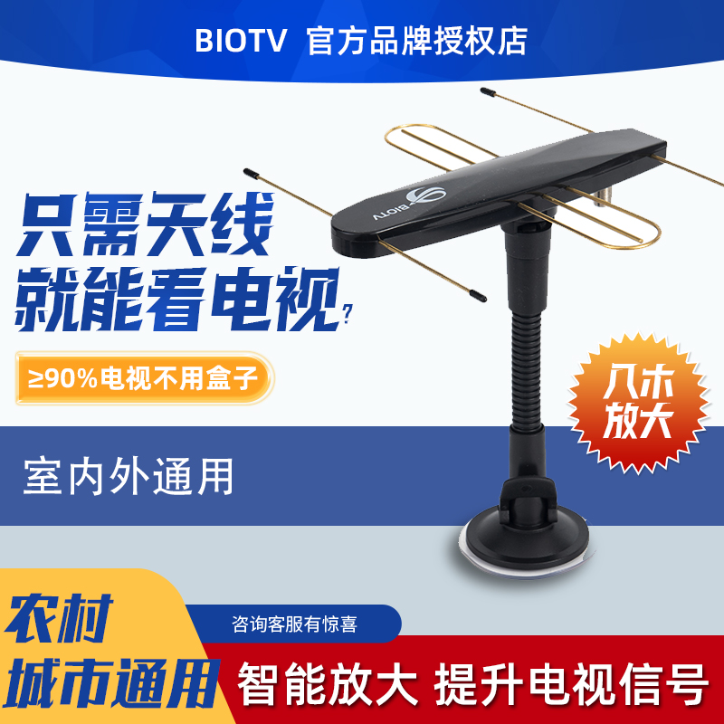 DTMB地面波数字机顶盒子+八木天线，农村也能免费看高清电视？-天线-淘宝好物网
