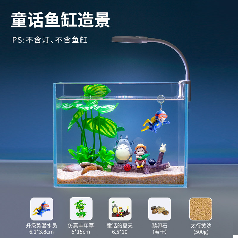 [USD 8.35] SpongeB baby fish tank with a full set of small pendant ...