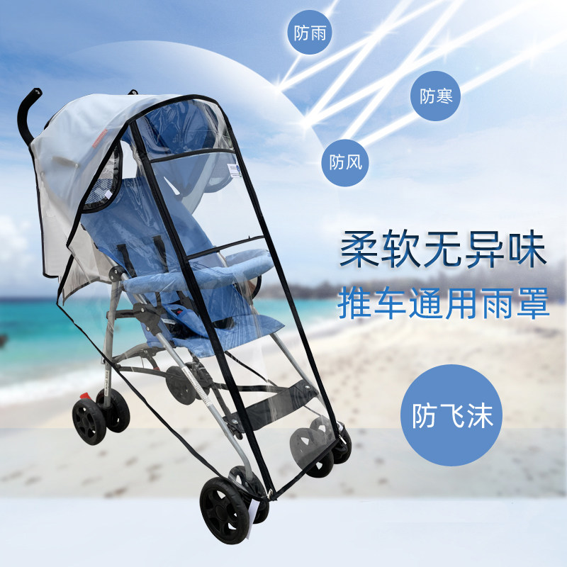Baby stroller awning, stroller, windproof baby umbrella, heattechkids ...