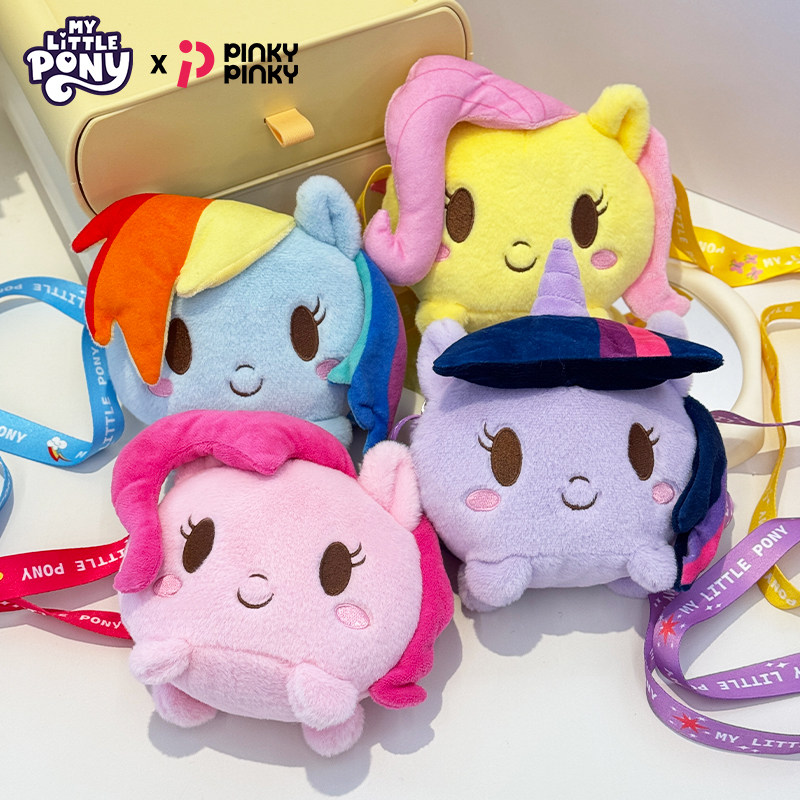 Help! this pinky my little pony coin purse is just too adorable ...
