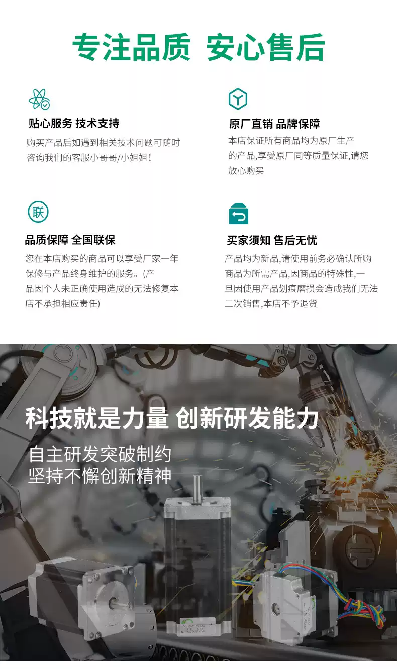 两相步进电机42系列高精度小体积耐用微型驱动两相四线丝杆雕刻机