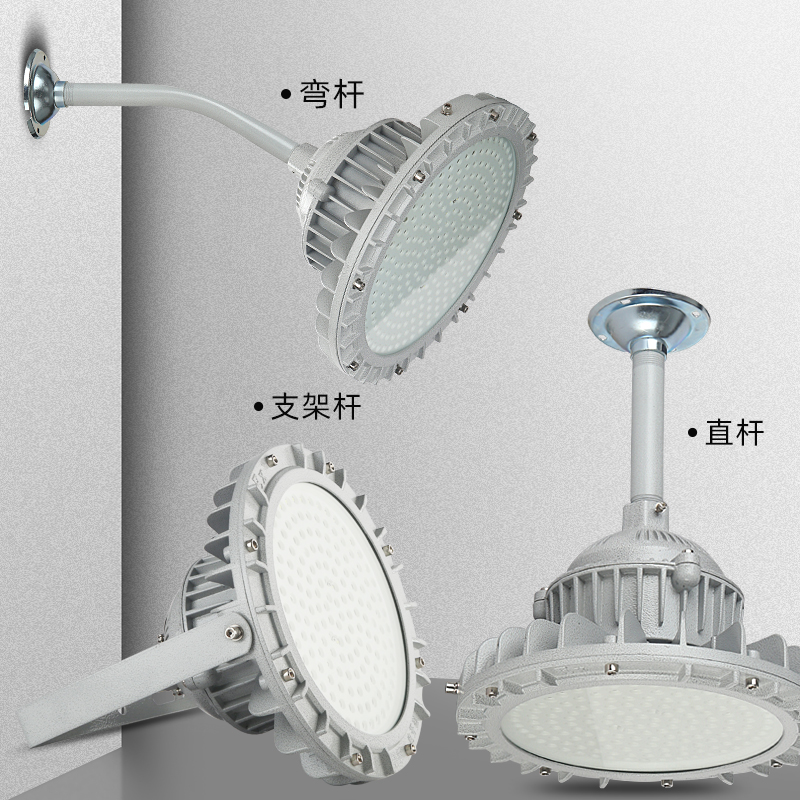 国标LED防爆灯，化工厂和加油站的安全守护者？🔥-其它灯具灯饰-淘宝好物网