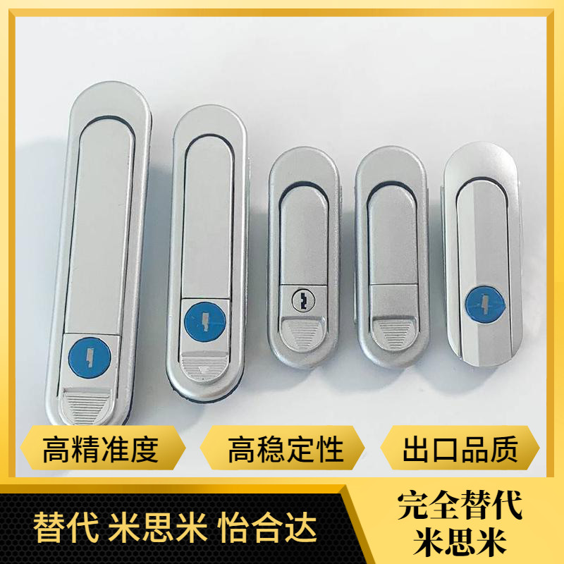 The Jardines XAT83 XAT81-A110 A82 A138 A138 locking type flat lock XAT84-A82