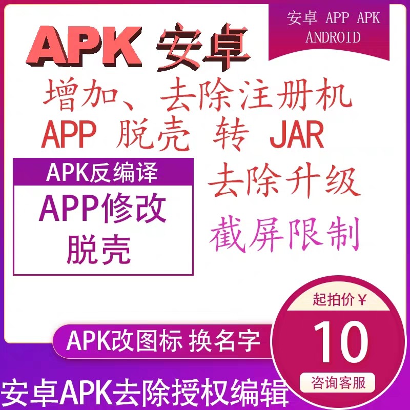 GitHub APK是什么？如何使用它进行安卓应用开发？-生活-淘宝百科网