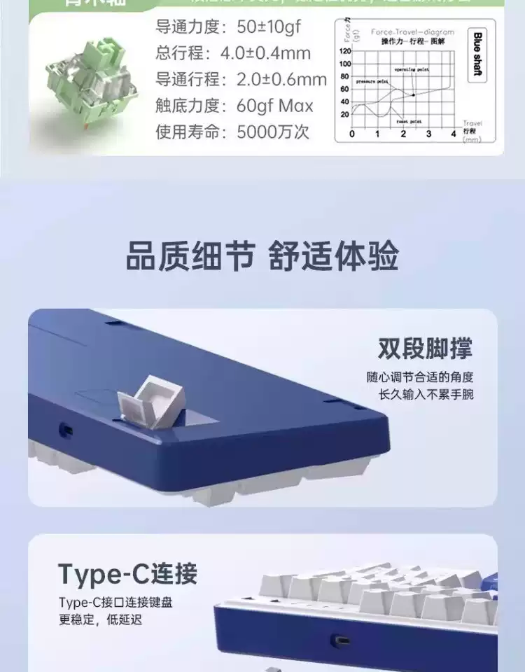 红龙KS104三模机械键盘青木轴 支援热插拔RGB蓝牙有线无线