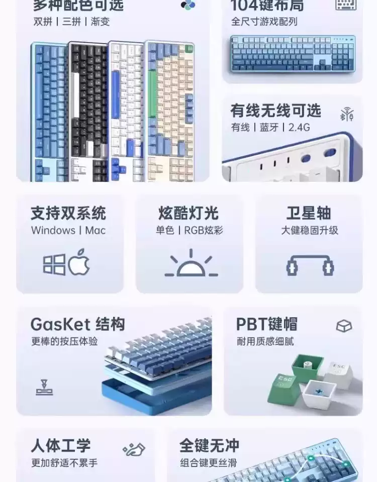 红龙KS104三模机械键盘青木轴 支援热插拔RGB蓝牙有线无线