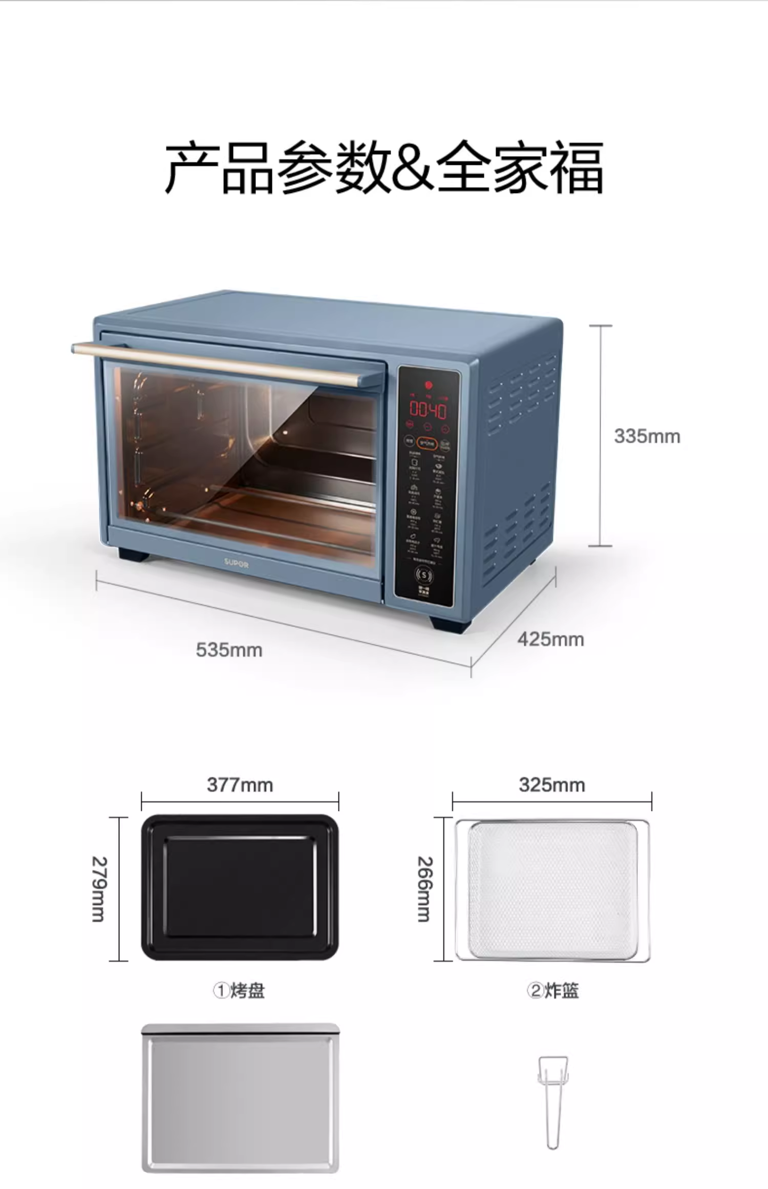 🔥苏泊尔OD38AK813空气炸锅，让你在家也能做出电影院级美食！🍿🎬-电烤箱-淘宝好物网