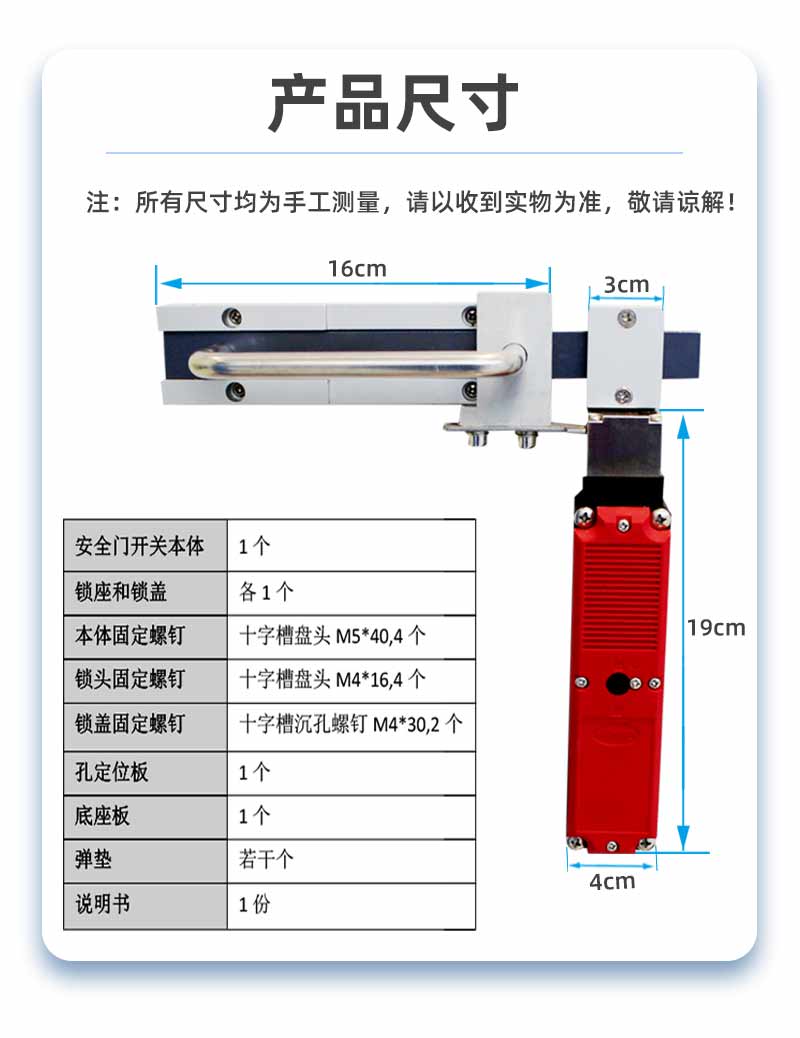 自动化围栏安全门开关SS/E-08A自动门锁电磁锁定限位开关门栓把手-阿里巴巴