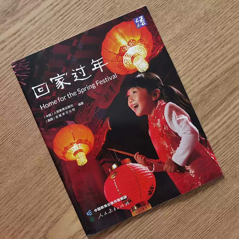 正版|中国读本China Readers(汉英对照.附音频+拓展视频)国际中文分级阅读国际中文分级阅读 国际学校IGCSE IBDP中文阅读教材