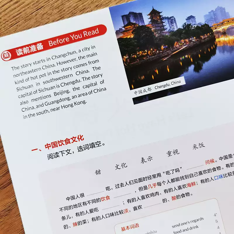 正版|中国读本China Readers(汉英对照.附音频+拓展视频)国际中文分级阅读国际中文分级阅读 国际学校IGCSE IBDP中文阅读教材