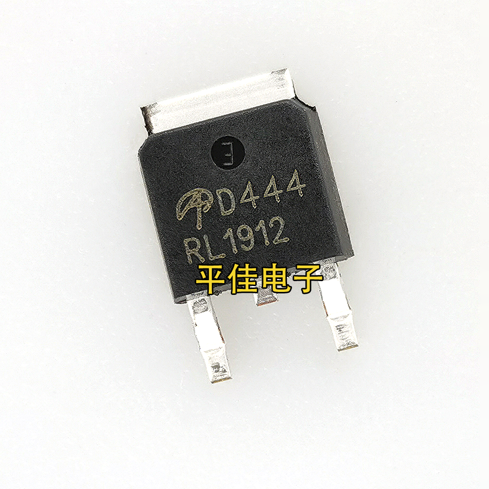 AOD444 MOS場效電晶體 N溝道 12A/60V 液晶高壓板芯片IC 貼片TO-252