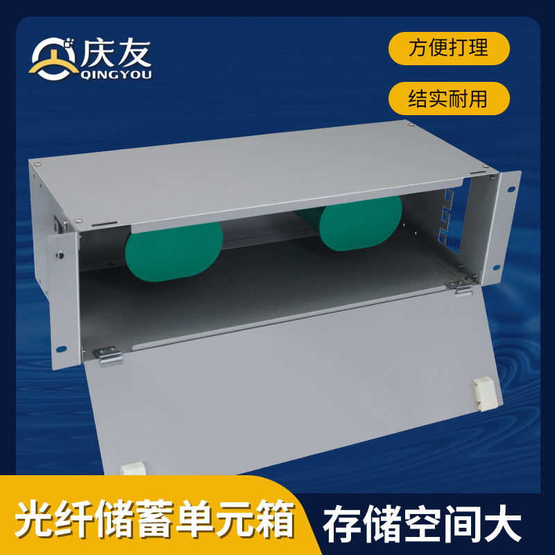 [USD 26.03] Qingyou ODF Fiber Optic Wire Rack 19 "Cabinet Fiber Storage ...