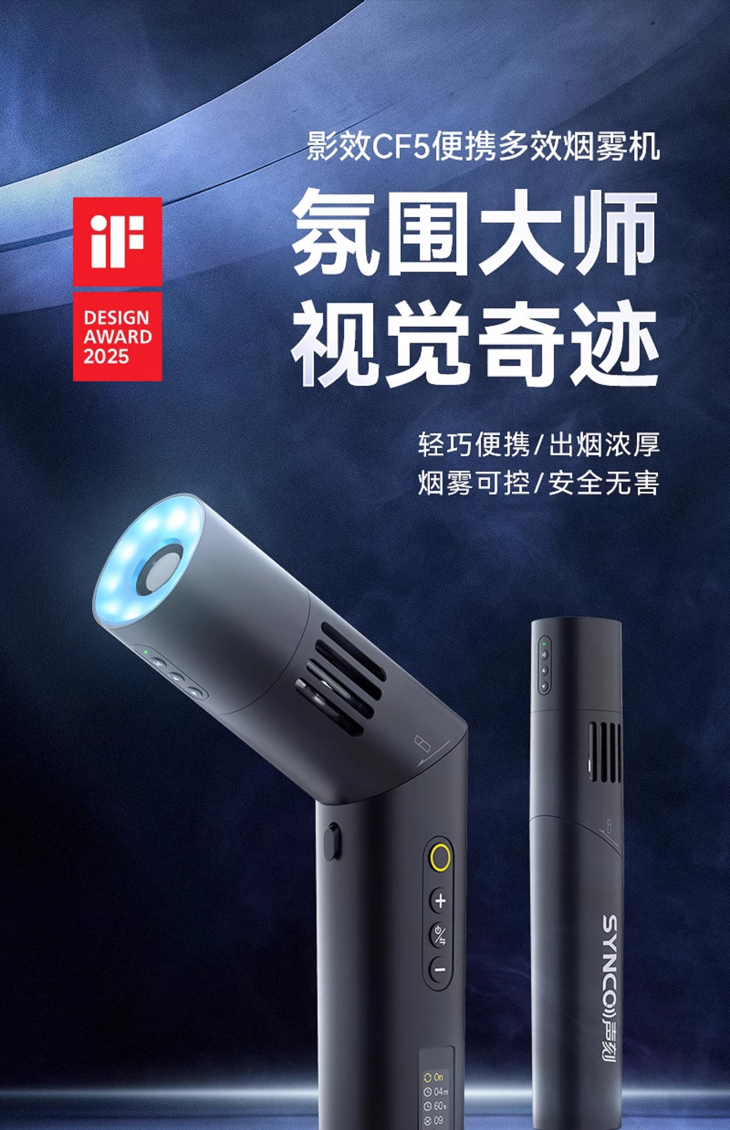 声刻录明CF5影视烟雾机小型便携mini舞台酒吧干冰效果烟雾制造器-阿里巴巴