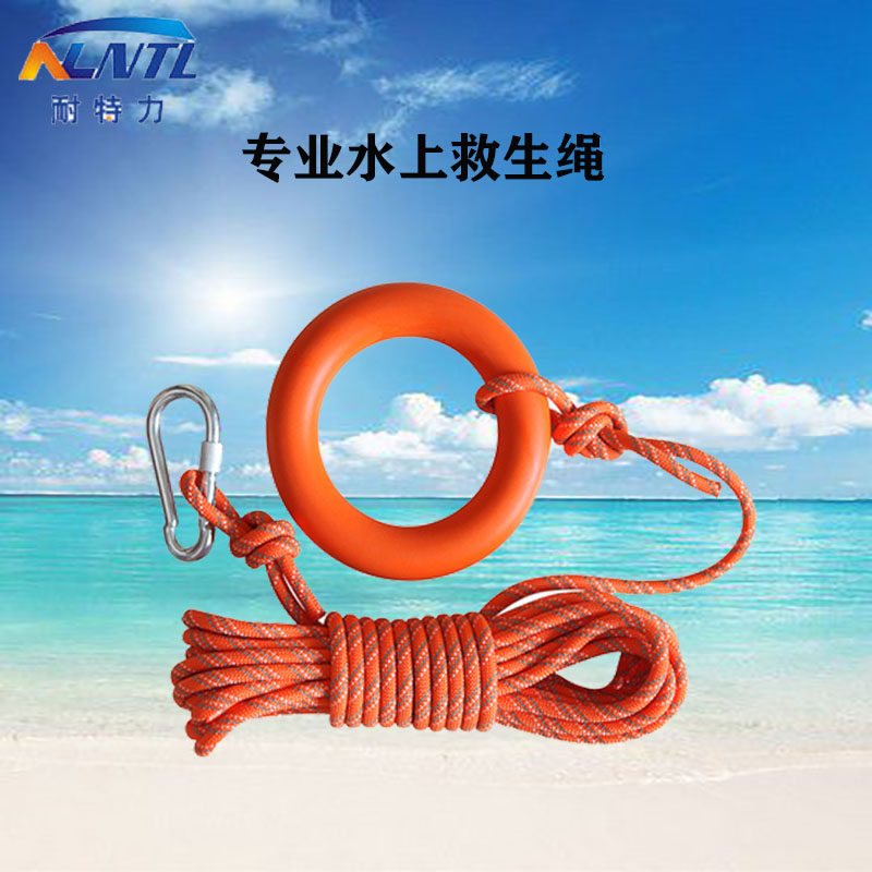 [USD 15.13] Floating lifeline swimming safety rope flood control flood ...