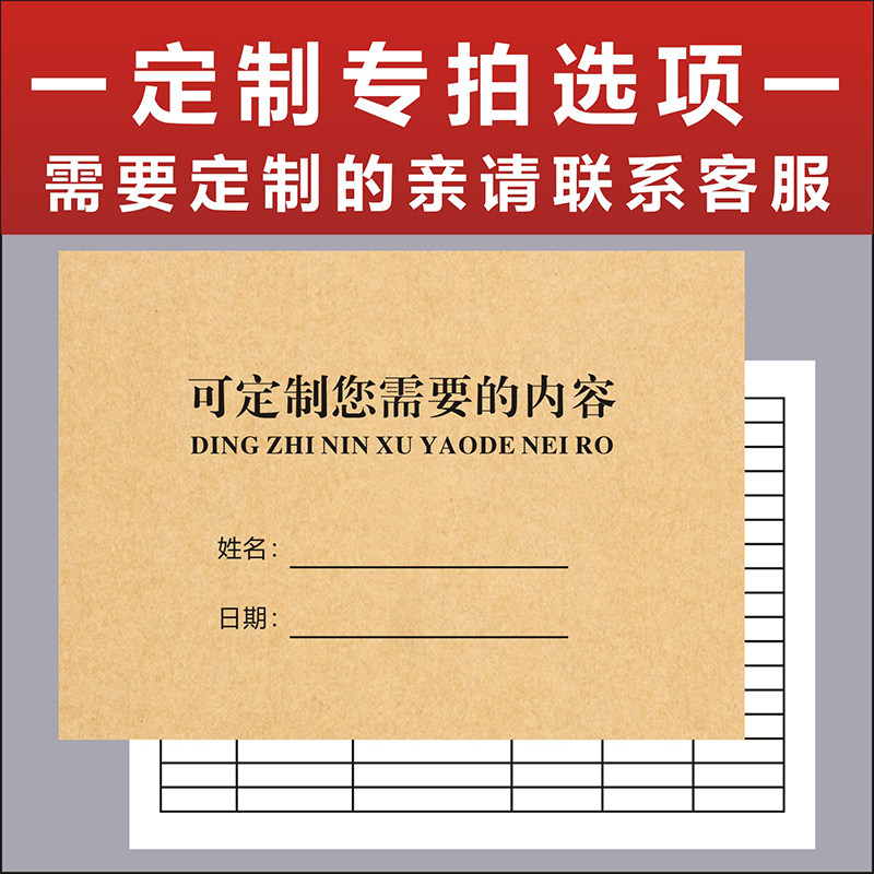[USD 6.88] Commodity purchase record book store access warehouse ...