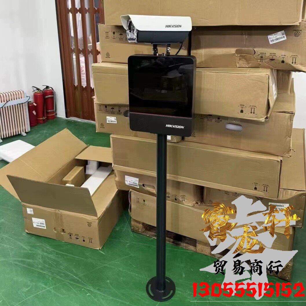 全新海康威视 DS-TMC200-E1(4mm) 车辆出入口车牌抓拍显示一体机评价 - 淘宝网