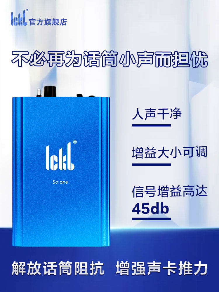ICKB SO ONE动圈麦克风：户外直播神器，声音清晰如初见！-话放-淘宝好物网