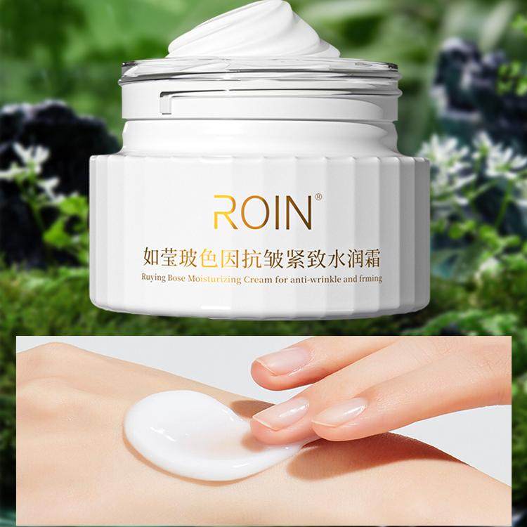 ROIN玻色因面霜：高保湿抗初老的科学之选_乳液_淘宝美妆网