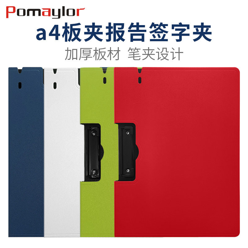 [USD 10.56] A4 folder folder folder folder multi-function folder hard ...