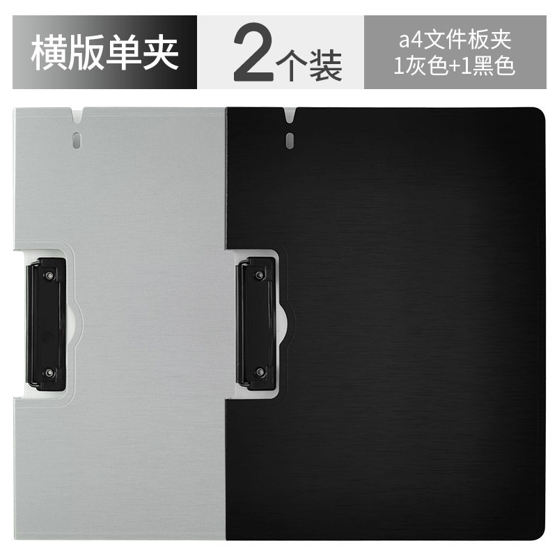 [USD 10.56] A4 folder folder folder folder multi-function folder hard ...