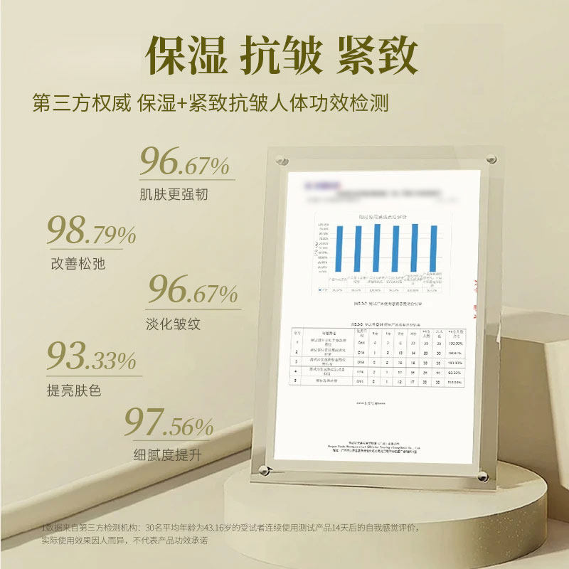 啊啊啊！这款鎏金鲟鱼子抗皱面霜我直接跪了！_乳液_淘宝美妆网