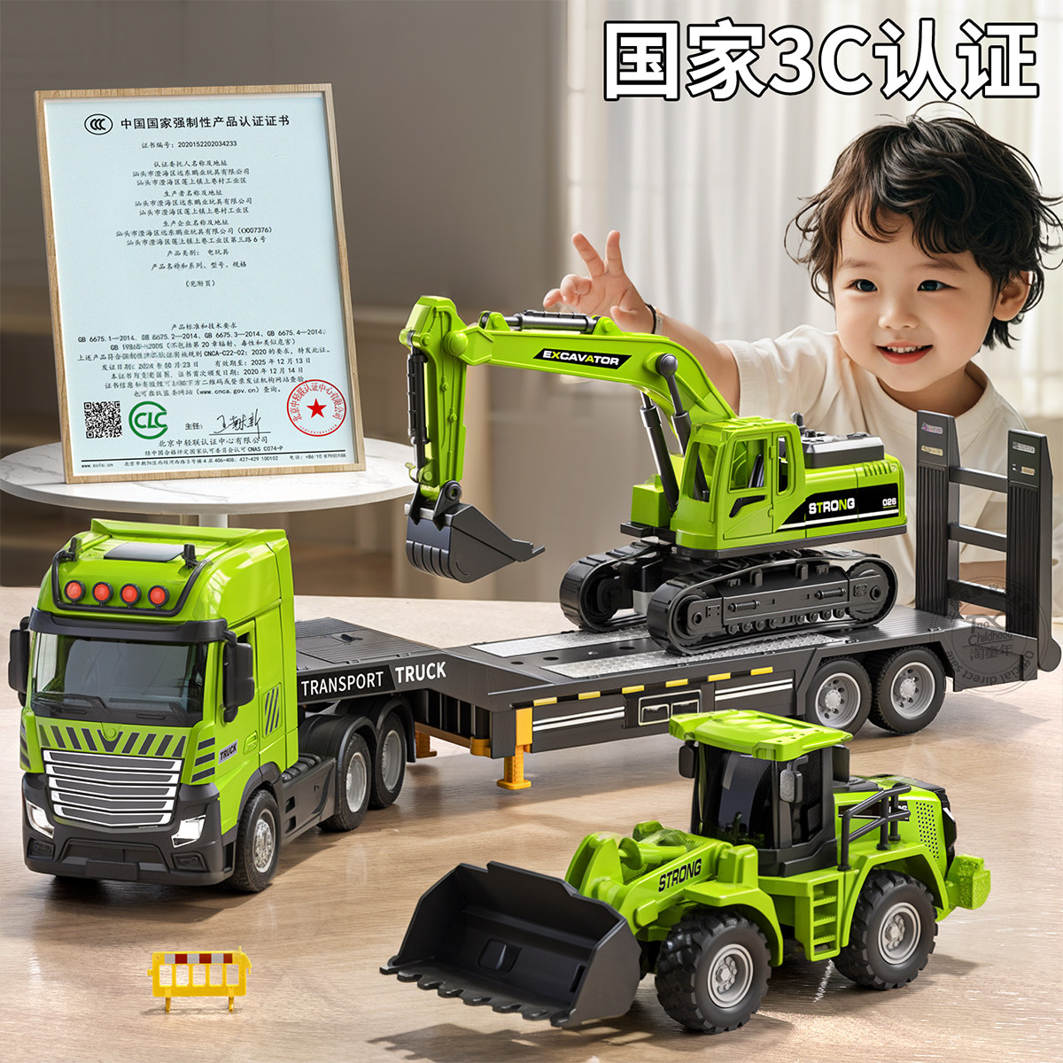 双鹰E012全金属低平板半挂车1:14仿真模型｜男生的硬核玩具天花板！🚛-合金车-淘宝百科网